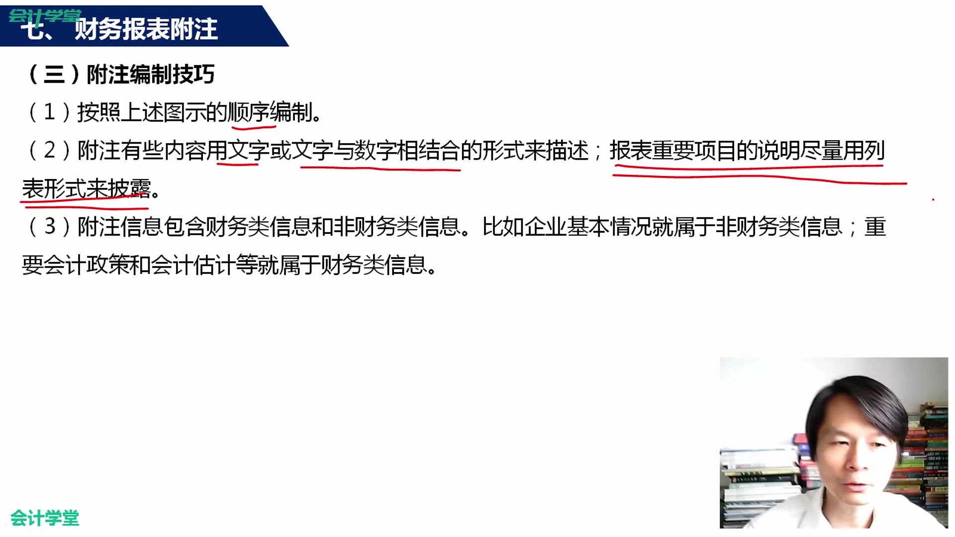 旅游企业财务报表_58同城的财务报表_财务报表分析的指标