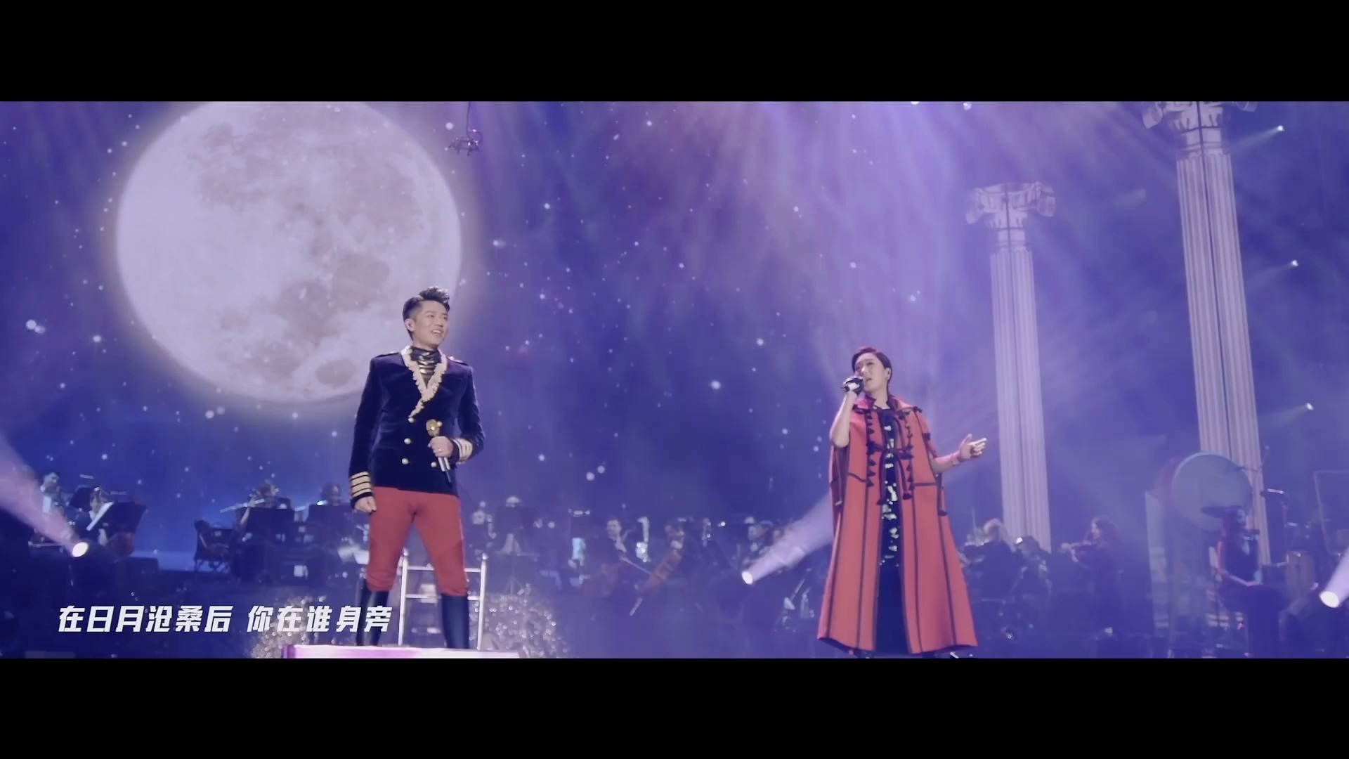 凤凰传奇《月亮之上》交响乐消音伴奏