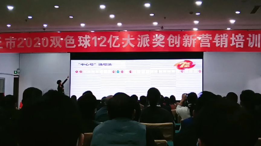 CP姐姐:分享内部双色球中奖技巧