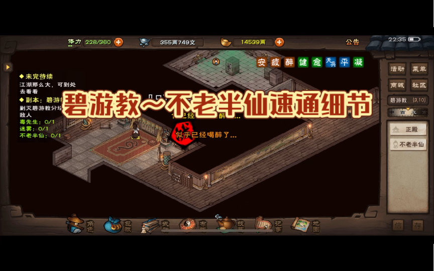 ...、树佬、龙少以及一路帮助我的朋友。江湖再见~_手机游戏热门视频
