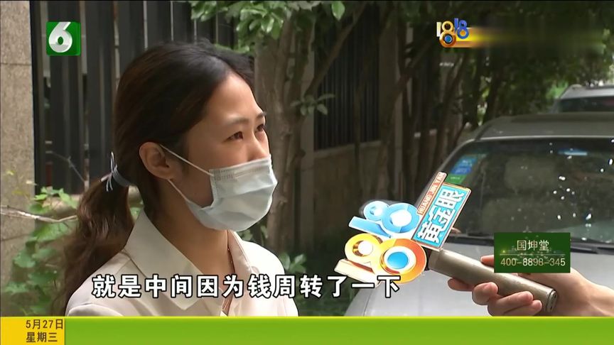 王女士本想刷单赚零花钱 一番操作后 钱没赚到竟损失将近七万块