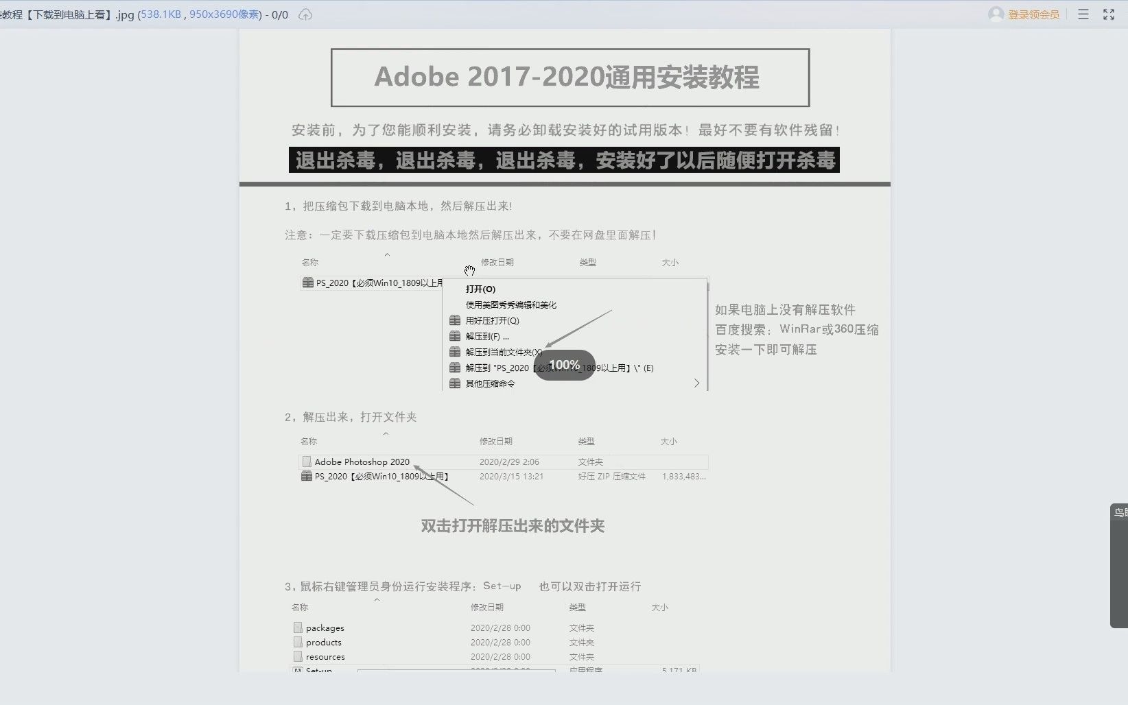 【pr下载软件】PR2022最新版安装教程 Premiere Pro2022下载安装...