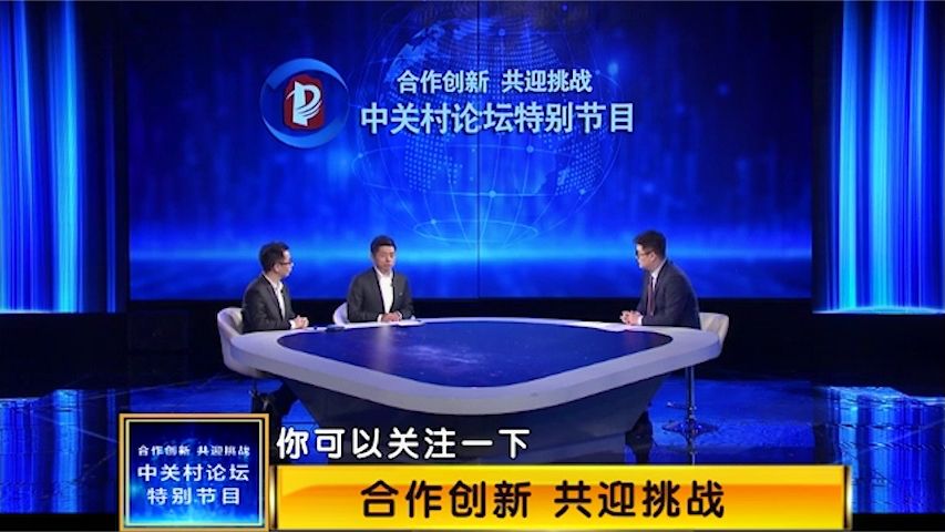 信息多元化是大数据技术带给老百姓最直观的感受