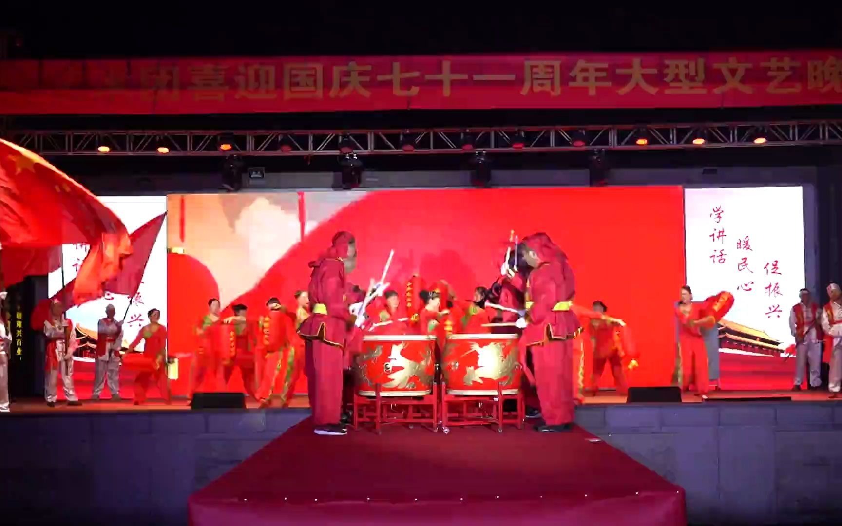 长沙县高桥镇金桥艺术团2020年十一双节文艺庆祝晚会