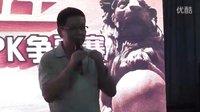 会议记录-成都青春美业培训会