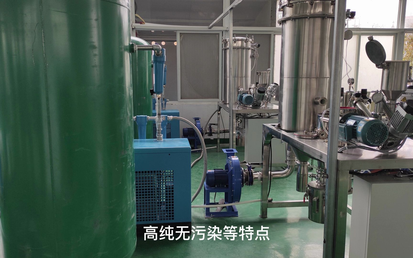 气流粉碎机工作原理和组成