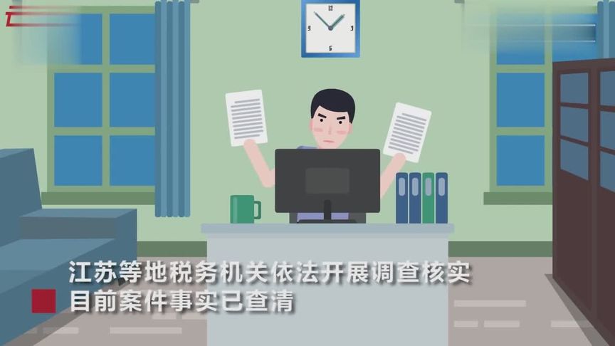 范冰冰逃税“阴阳合同”事件坐实,官方:最高罚款8亿人民币