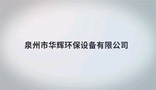 ...玻璃钢化粪池,污水处理设备,消防水池,蓄水池安装,环保化粪池,三格式...