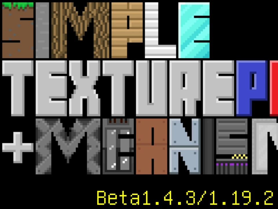 简易材质包——通用机械扩展包_哔哩哔哩bilibili_我的世界