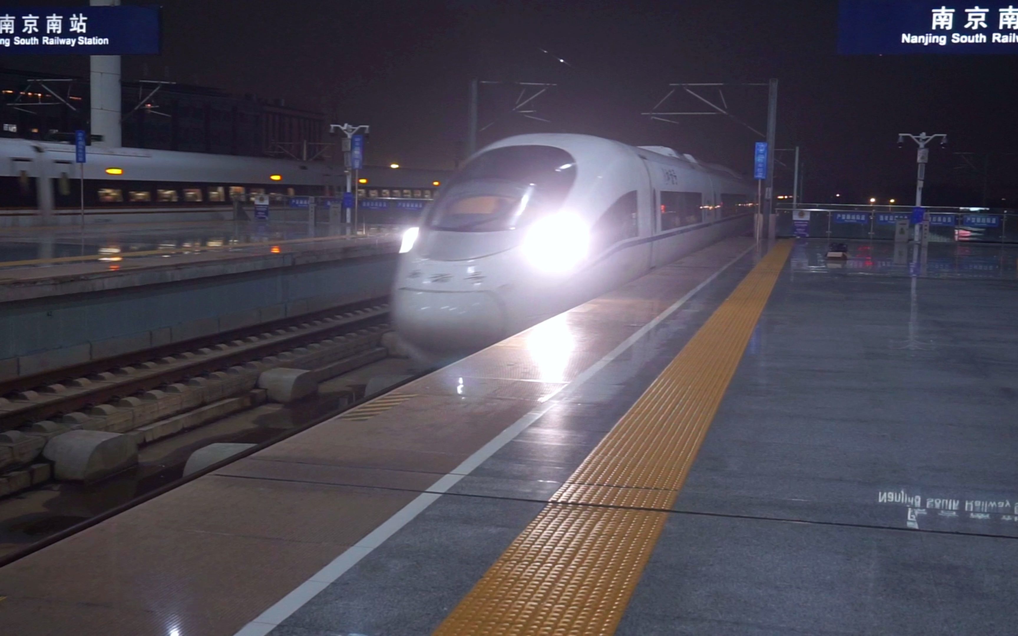 全国仅25组的!大鲨鱼CRH380CL-5615担当G7192次列车南京南站6...