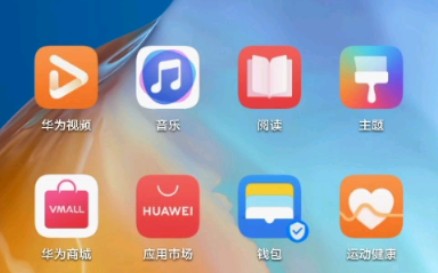 Magic 3.1系统丝滑流畅华为优化好