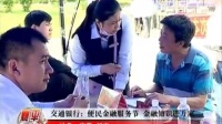 交通银行:便民金融服务节 金融知识进万家