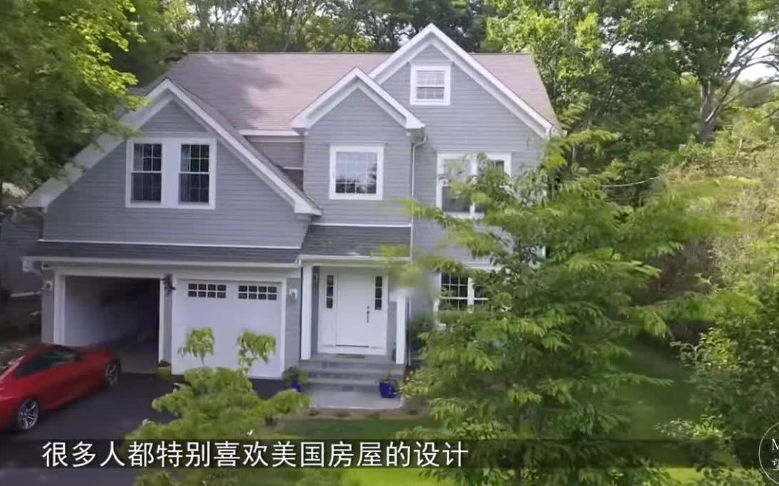 为何老美很多木结构的房子?