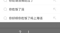 ios15.5正式版,在iphoneSE1上怎么样呢?