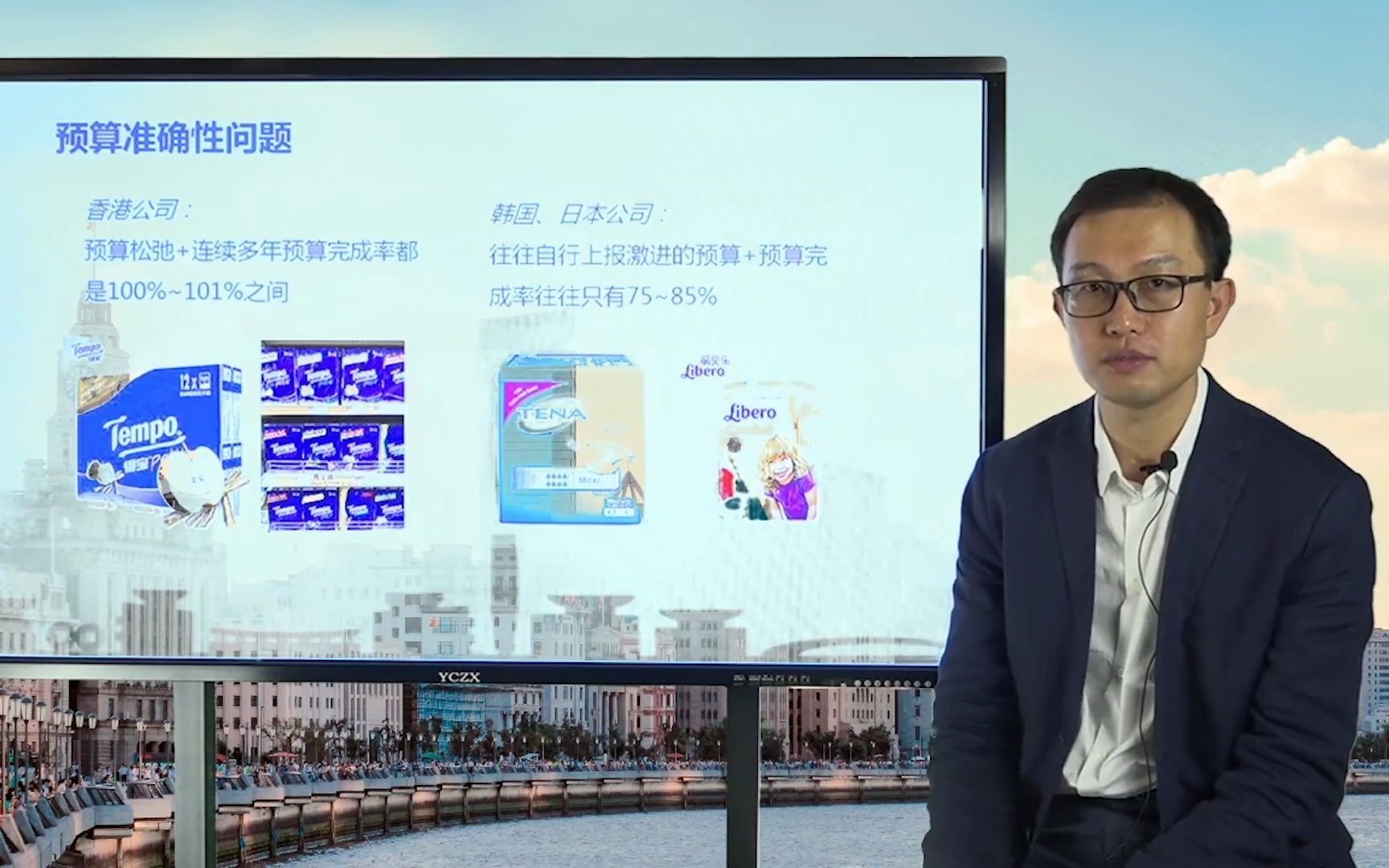 预算管理,如何做好预算准确性,偏高或偏低对企业的影响