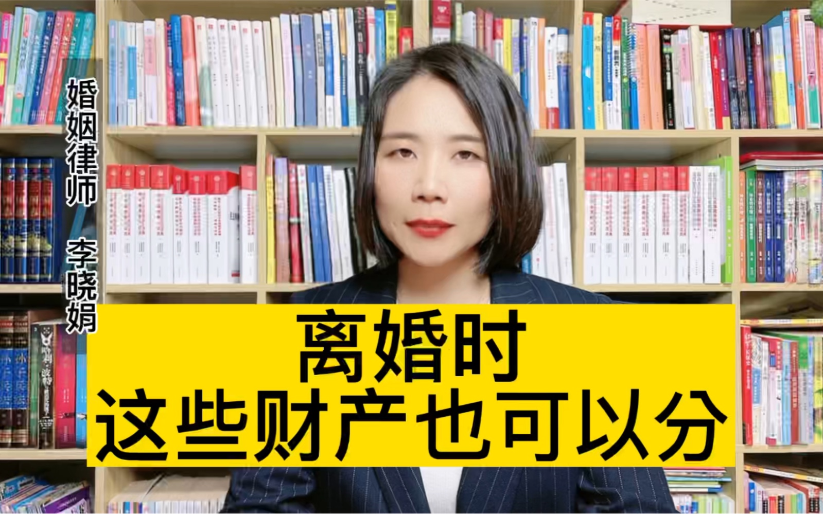 离婚纠纷咨询:离婚财产分割涉及哪些财产?