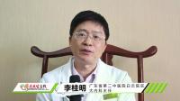 黄芪补气, 常吃好处多多, 但这3类人还是少吃为妙!