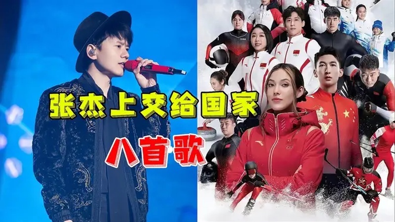 张杰上交给国家8首歌,每首都直击灵魂,最后一首响彻天安门广场