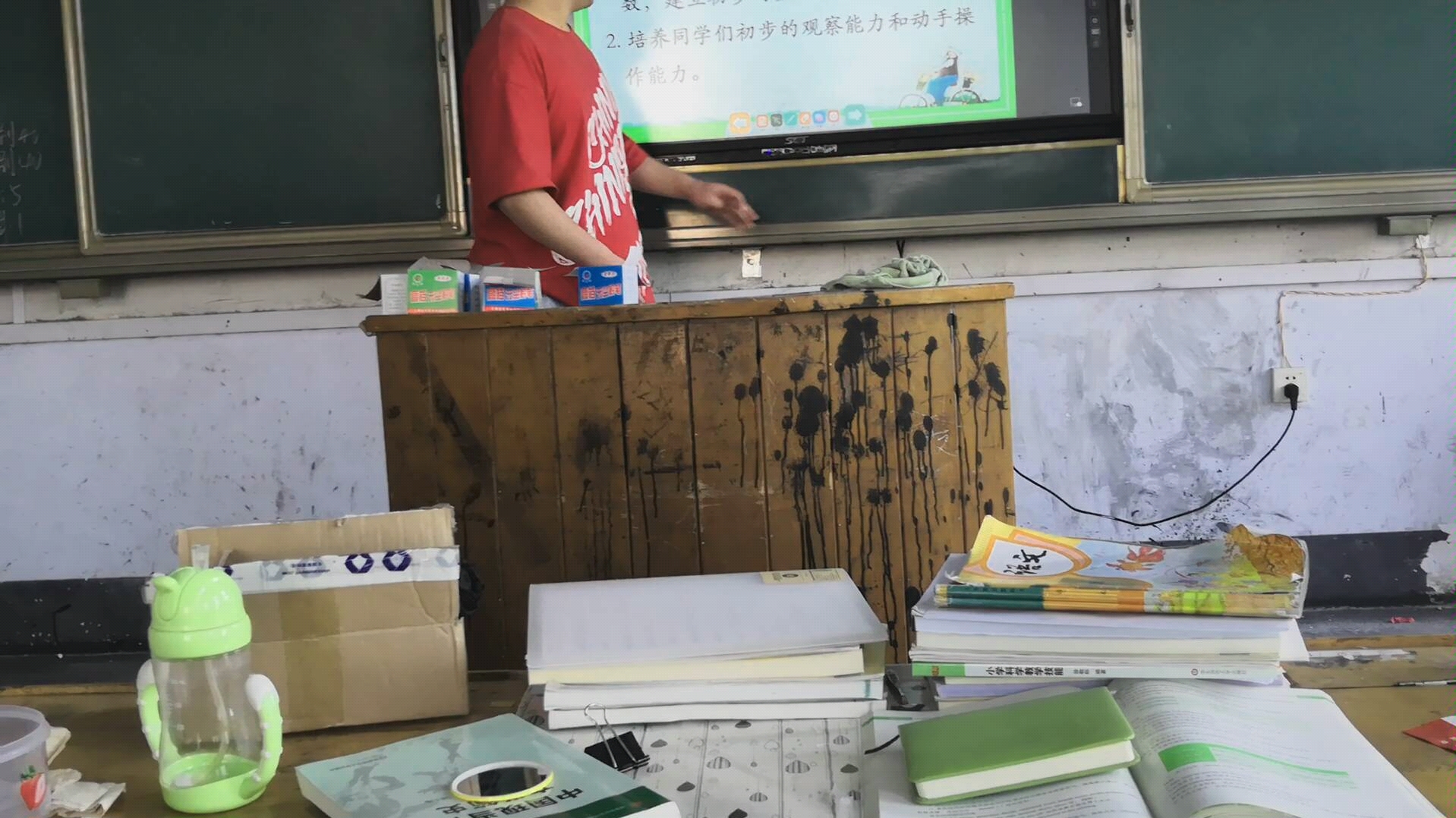 试讲小学数学1-5的认识