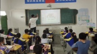   《加法运算律》课堂实录