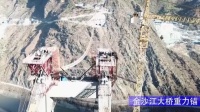 香格里拉至丽江高速公路小中甸隧道右幅贯通!