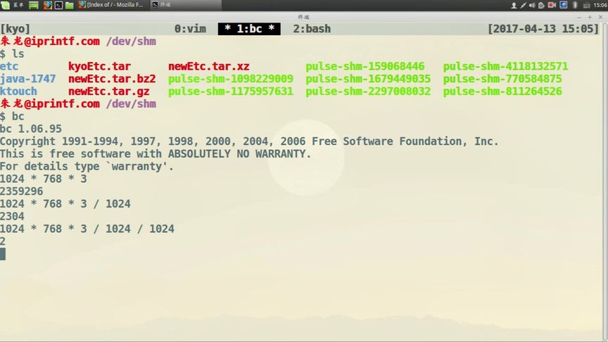 Java教学环境15 - Linux系统压缩解压