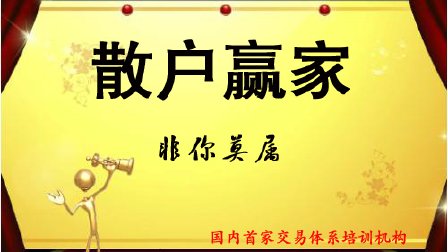 MACD顶背离和底背离是什么-顶背离底背离图解-MACD背离买卖技巧