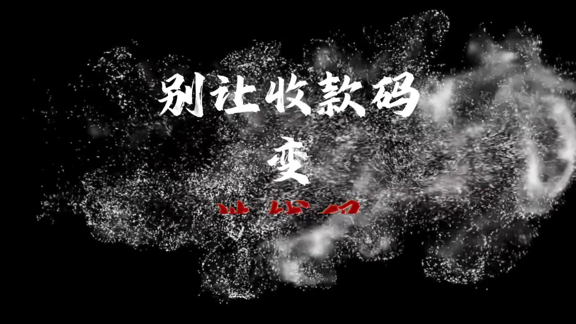 ...工具人"!随着电信诈骗手段的频出,不少诈骗分子把目光移到线下实体...