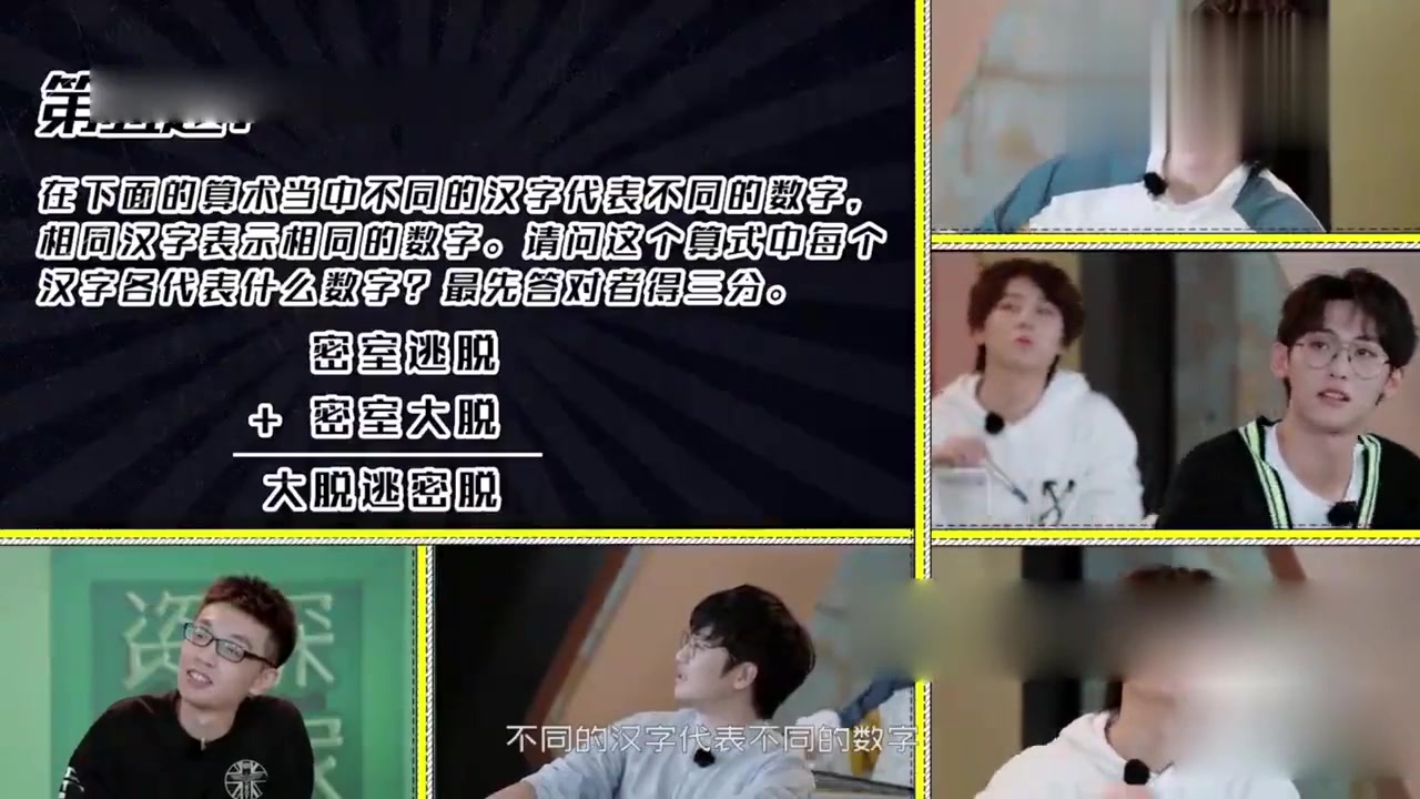 撒贝宁蒲熠星真最佳师徒,远在明侦都能给小蒲送来答案,着实给力