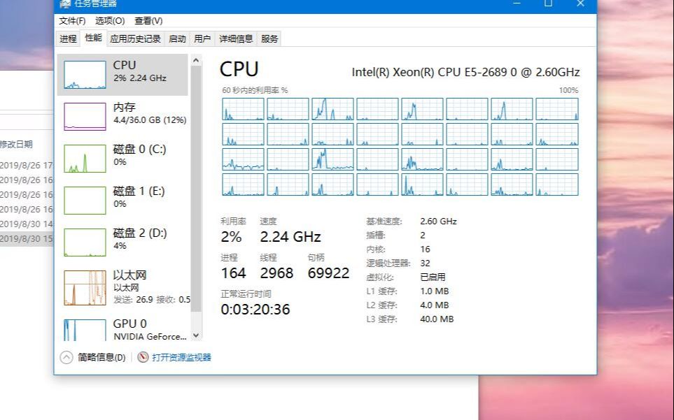 用32个框框的e5打游戏是种怎么样的体验