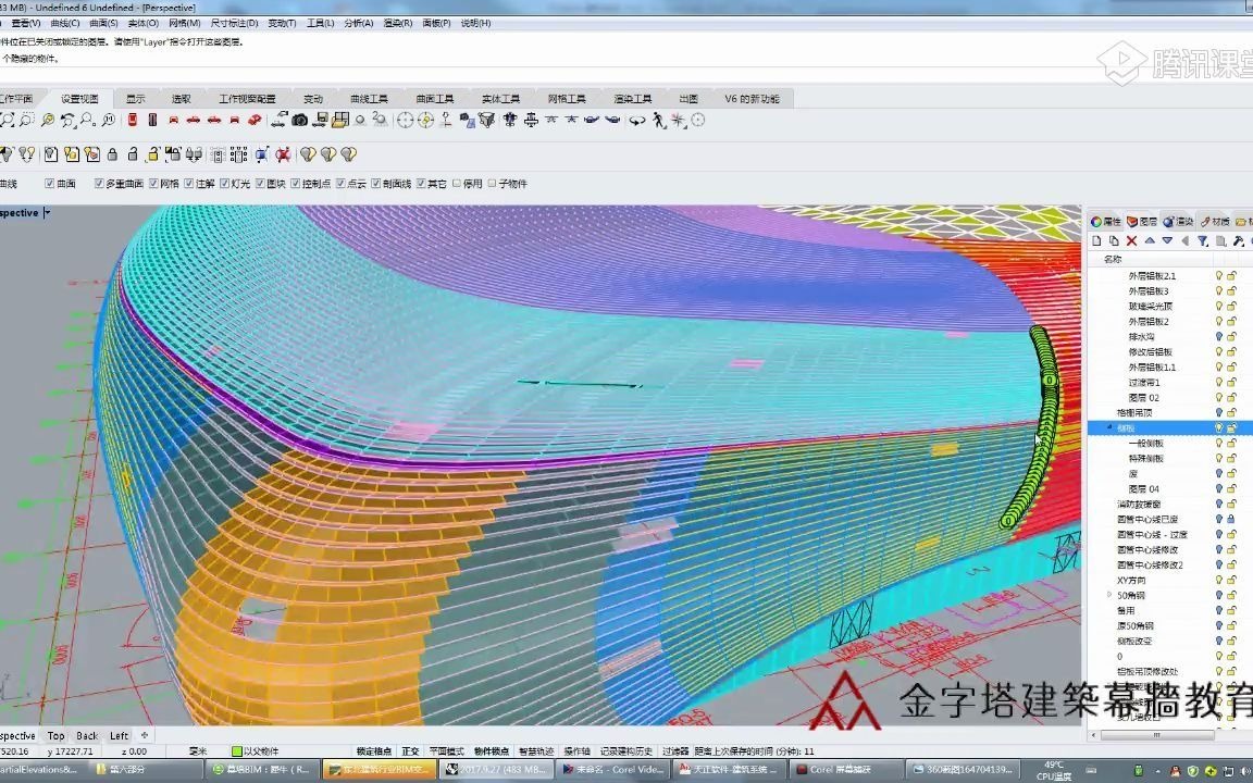21、大跨度玻璃采光顶:参数提取、定位放线及现场施工、质量控制难点