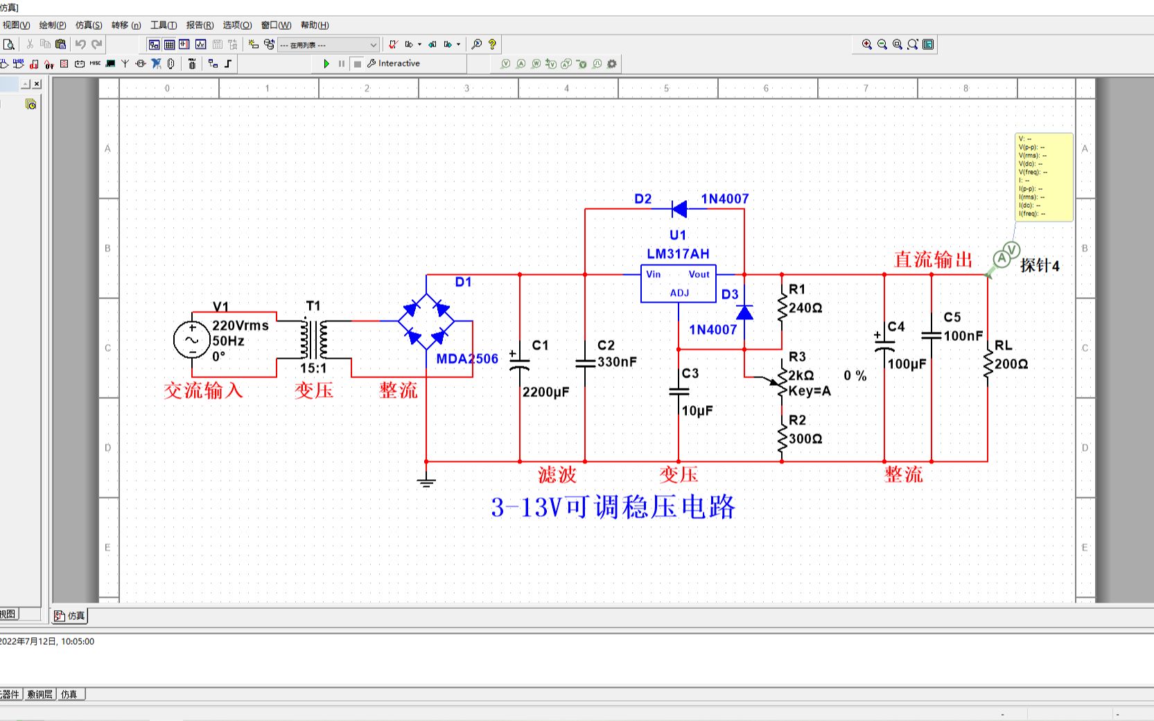 3V-13V可调直流稳压电源电压源multisim模拟电路仿真(M001)
