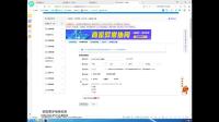 淘宝开店教程淘宝运营课程之第06节:店铺的运费模板是如何设置的?