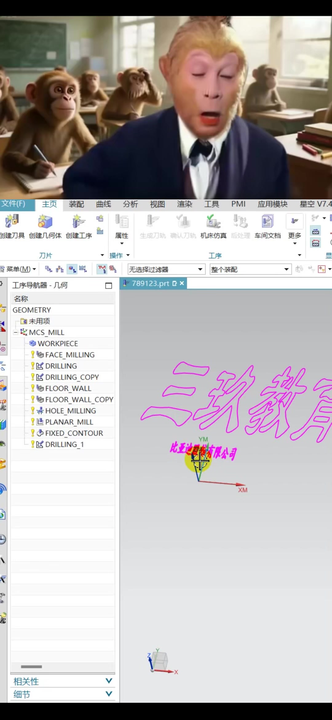 UG编程快速选线刻字 #ug编程 #cnc加工中心 #CNC编程