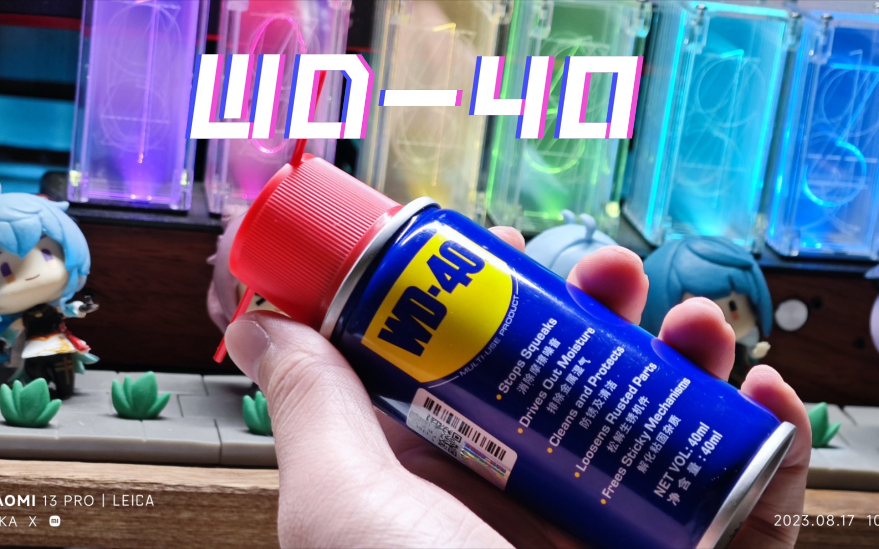 再次拯救你的switch手柄!WD-40正确使用和原理