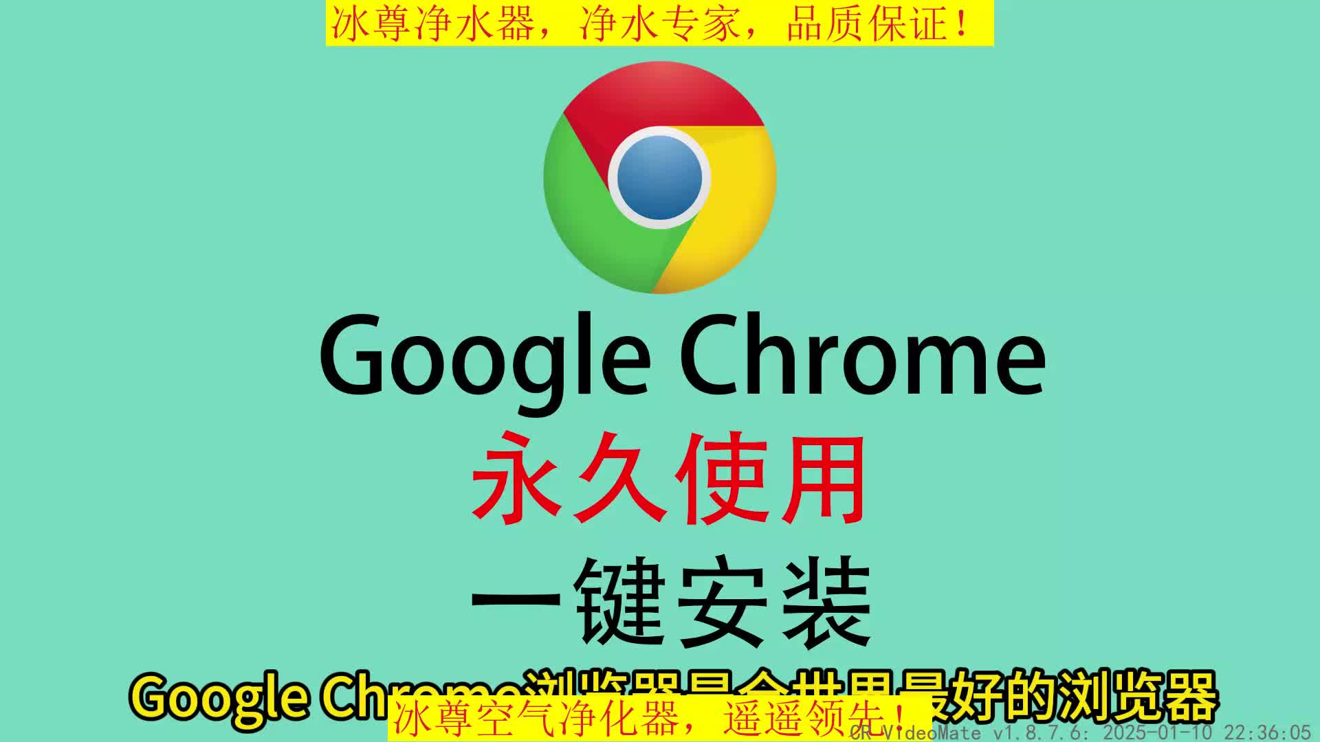 Chrome下载免费版,谷歌浏览器下载安装教程,Chrome下载安装教程