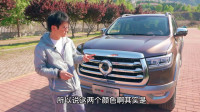 长城炮乘用柴油版皮卡全球版表现如何？刘一实车测评，你喜欢吗
