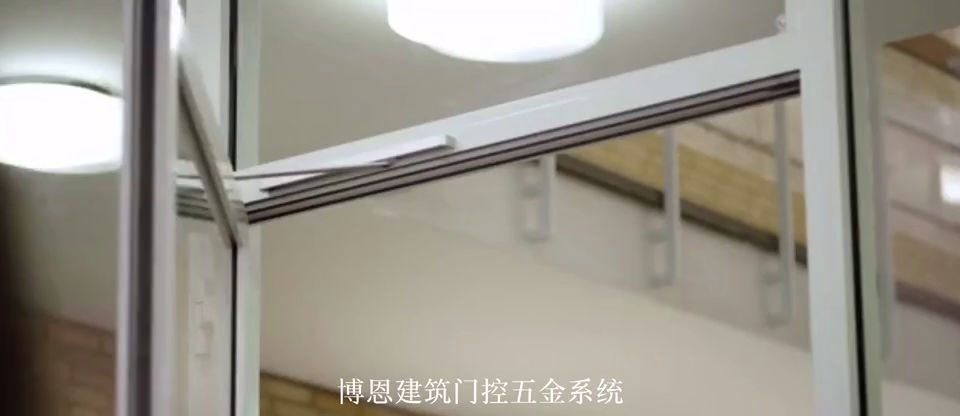 闭门器的作用-博恩门控五金