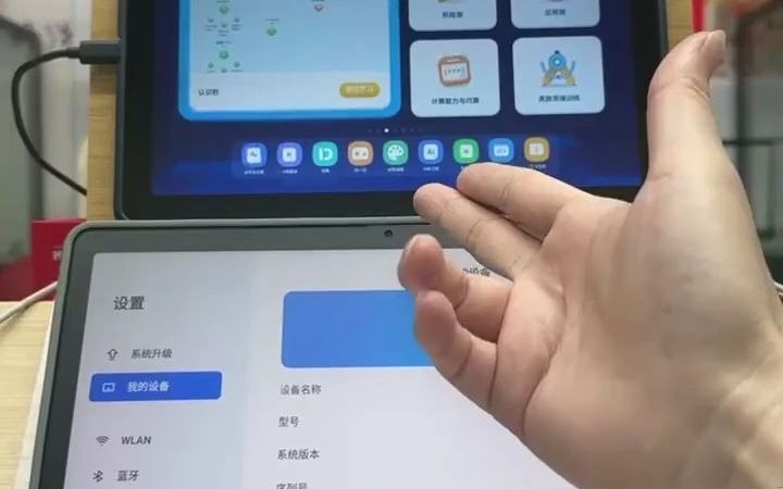 46_科大讯飞学习机新款P30硬件配置怎么样 家人们,科大讯飞学习机...