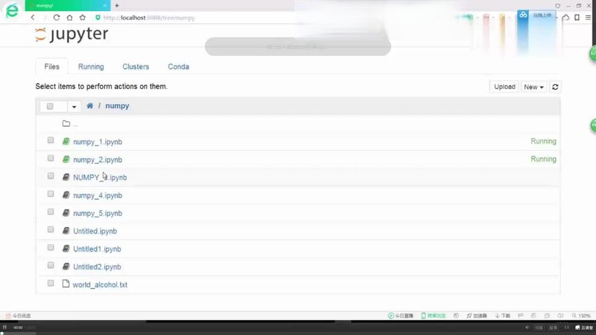 Python数据分析教程:第11讲,Numpy常用函数