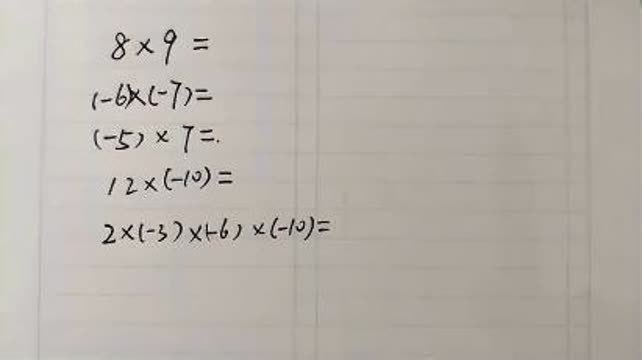 初中数学,有理数的计算,记住这两点,一般不会错