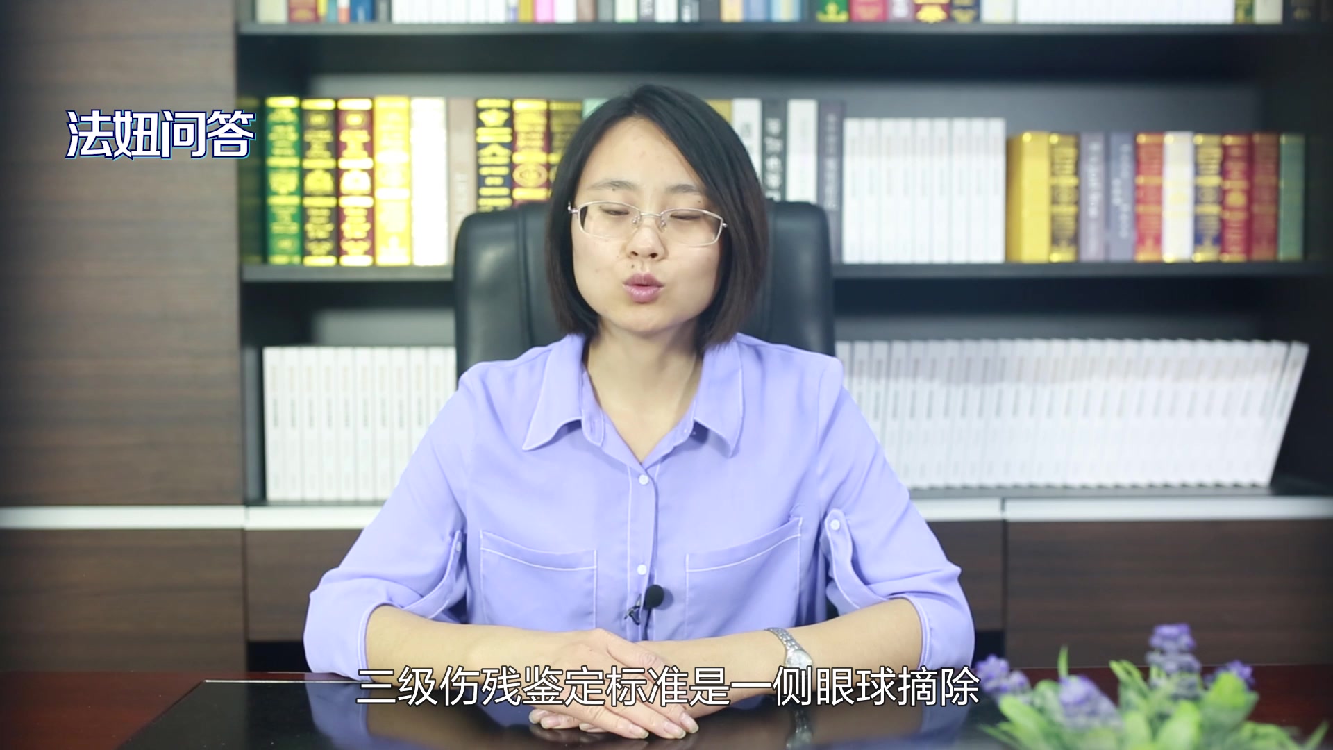 眼睛伤残等级评定标准及赔偿标准是什么