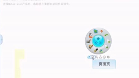 备授课模式切换-授课模式的使用