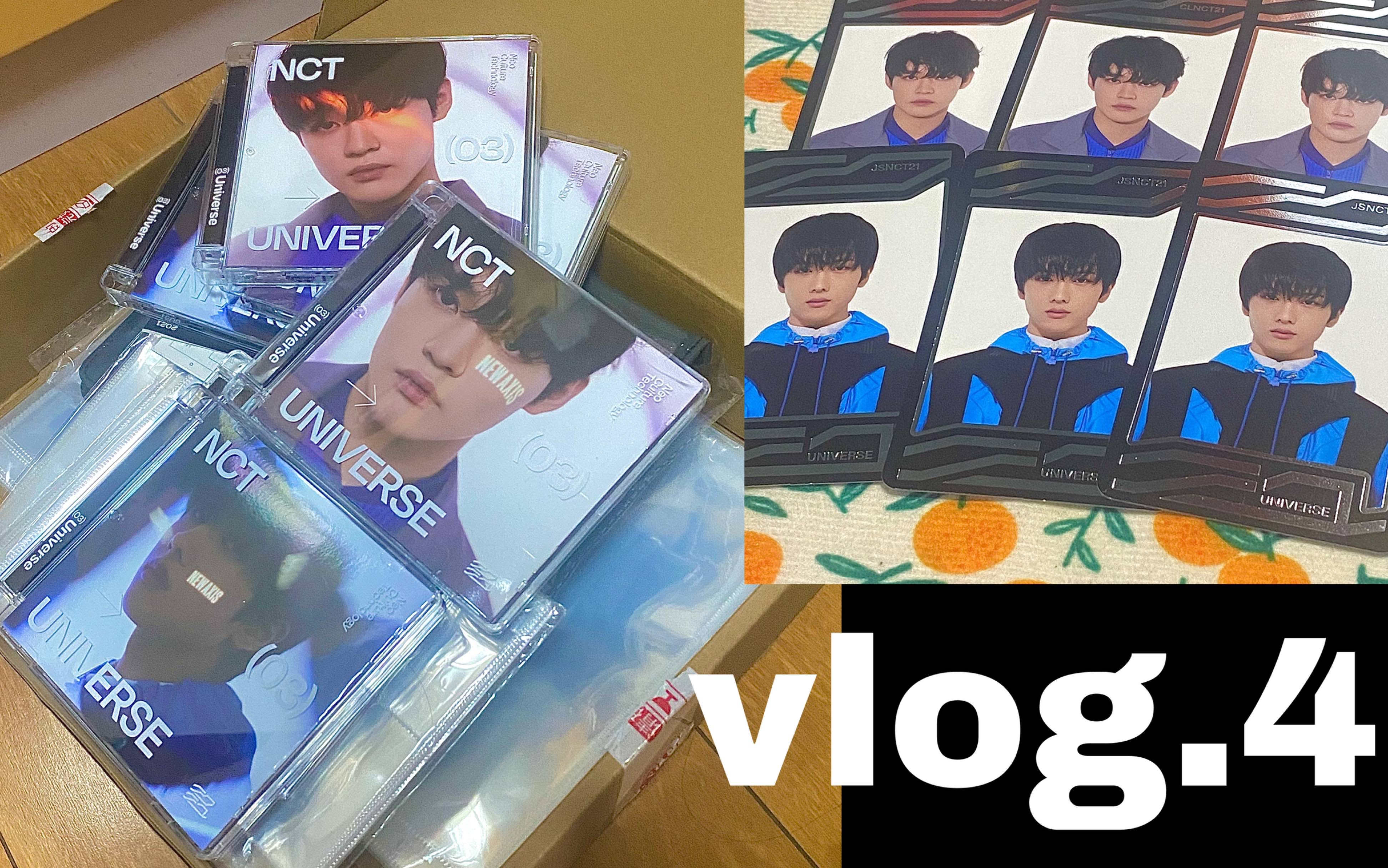 【vlog4】c语言大师拆nct2021 jc/这个视频的前一分钟属于是有点喜感...