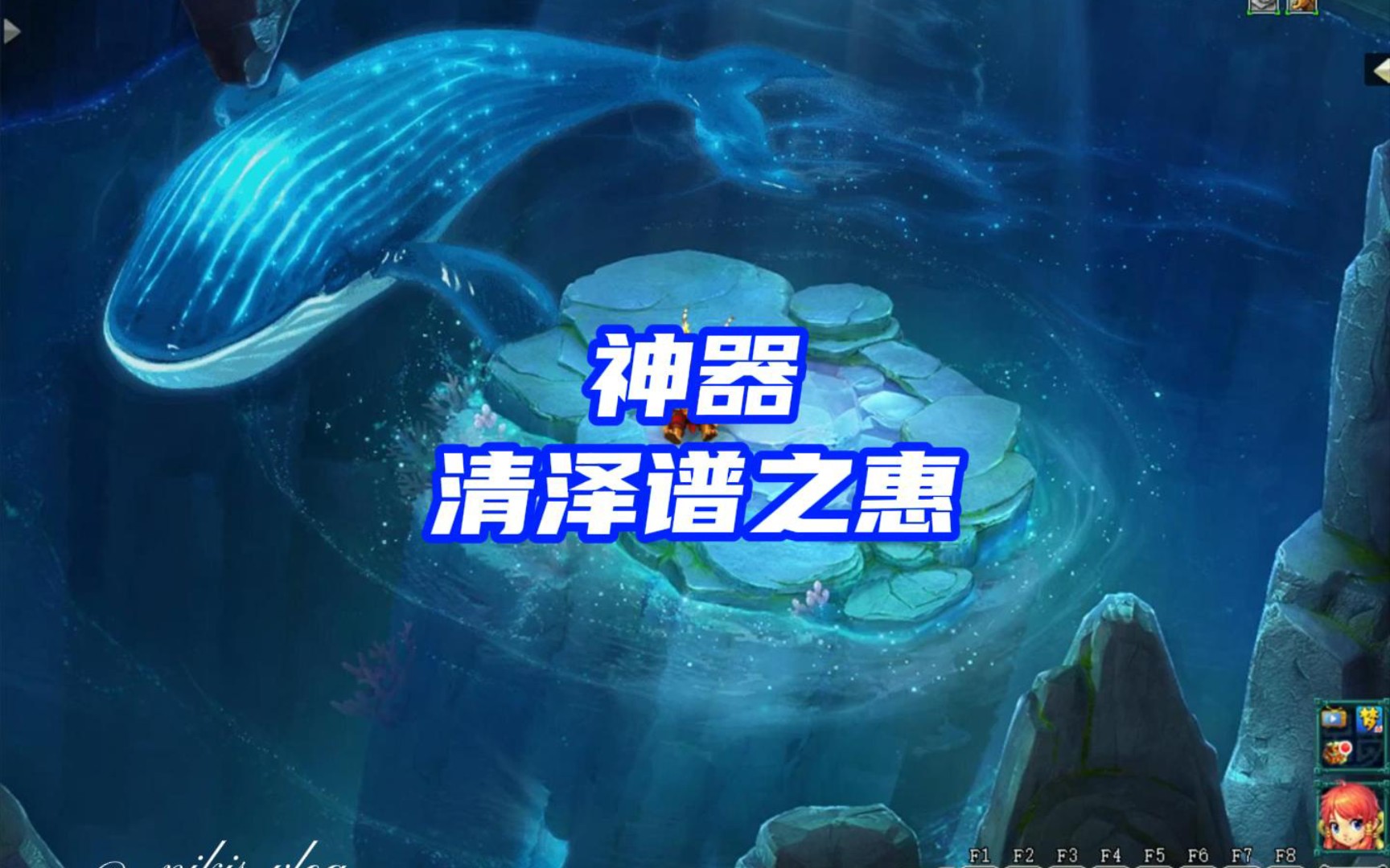 神器任务清泽谱之惠文字版攻略解读!#梦幻西游