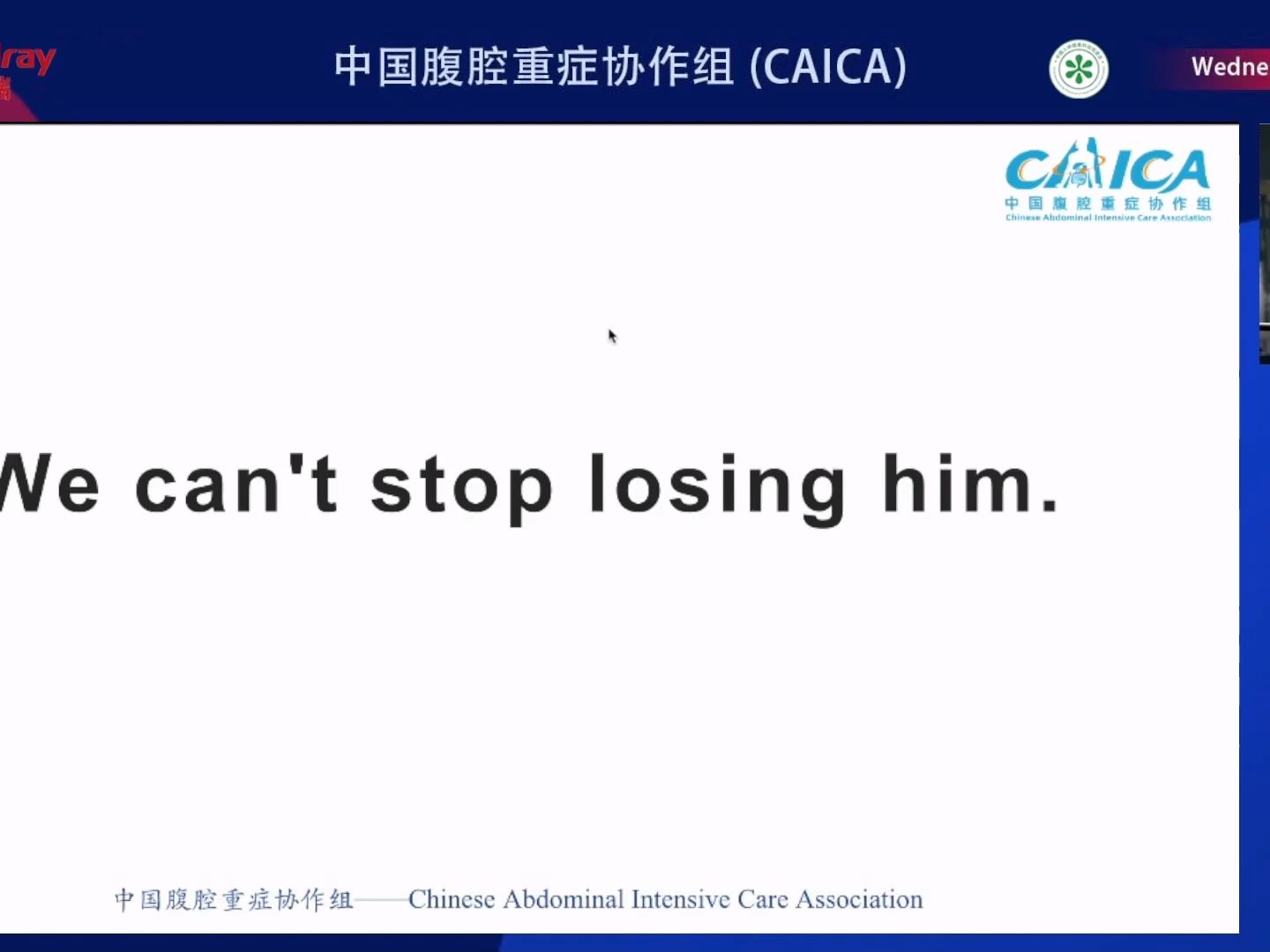 从专家对重症病例讨论中学习重症思维