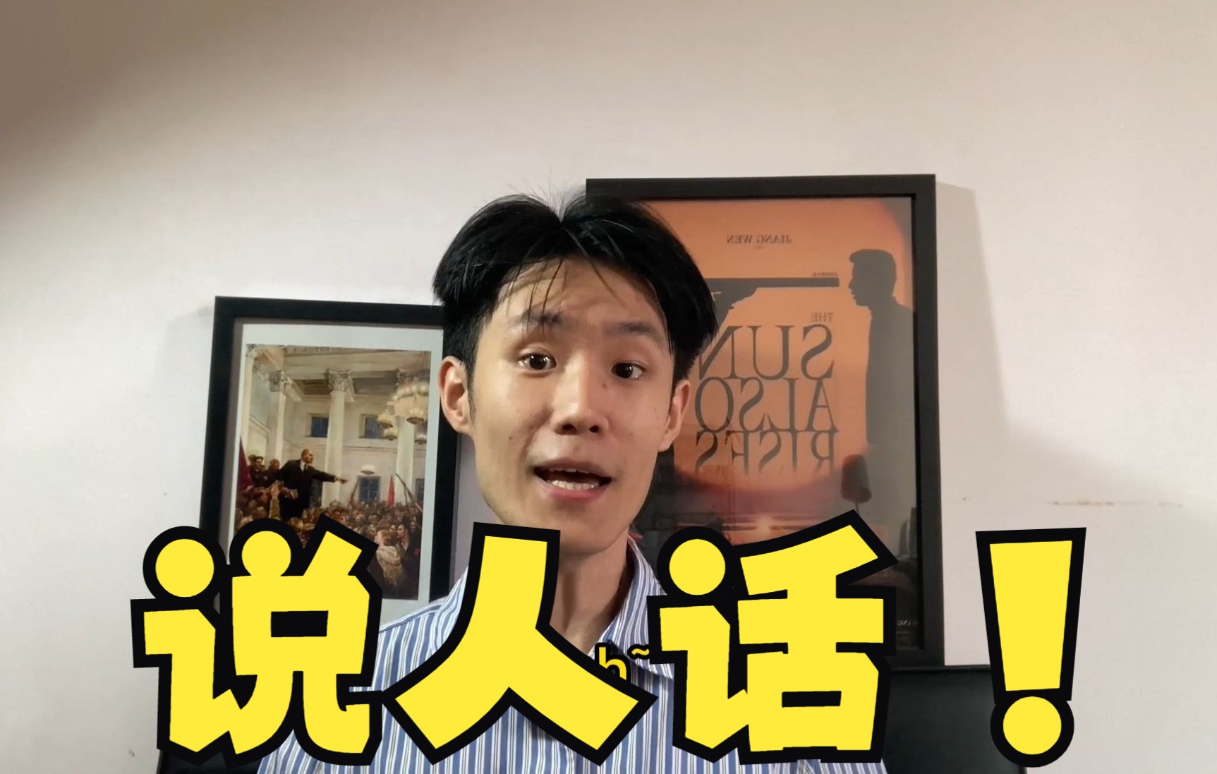 “当代大学生语言退化实录”