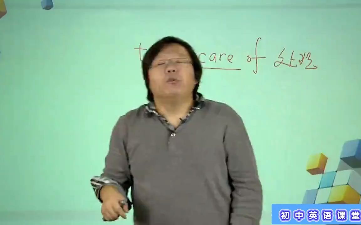 初三英语:【写作技能突破】应用文书信(回信)写作模板