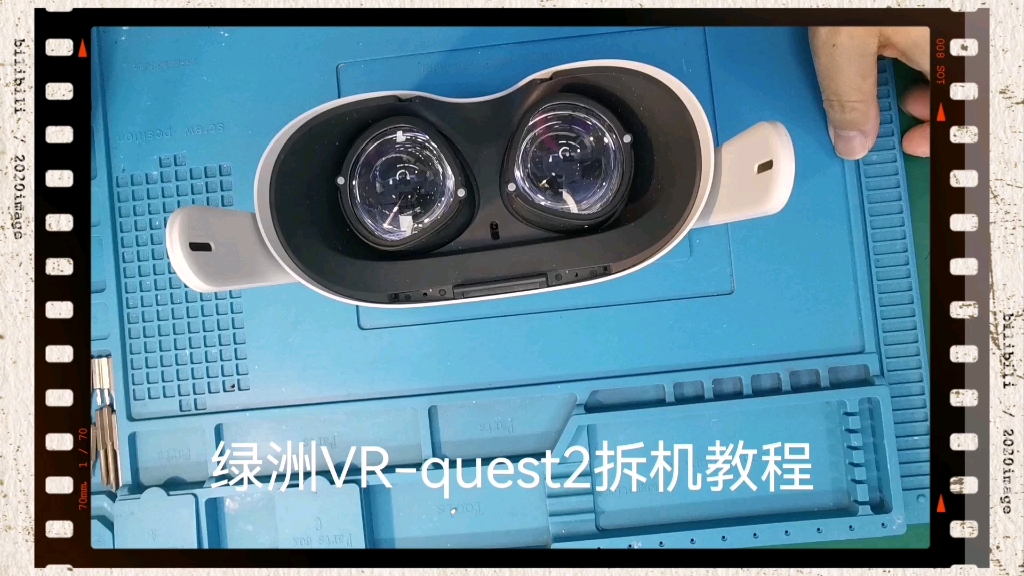 quest2拆机教程-绿洲VR