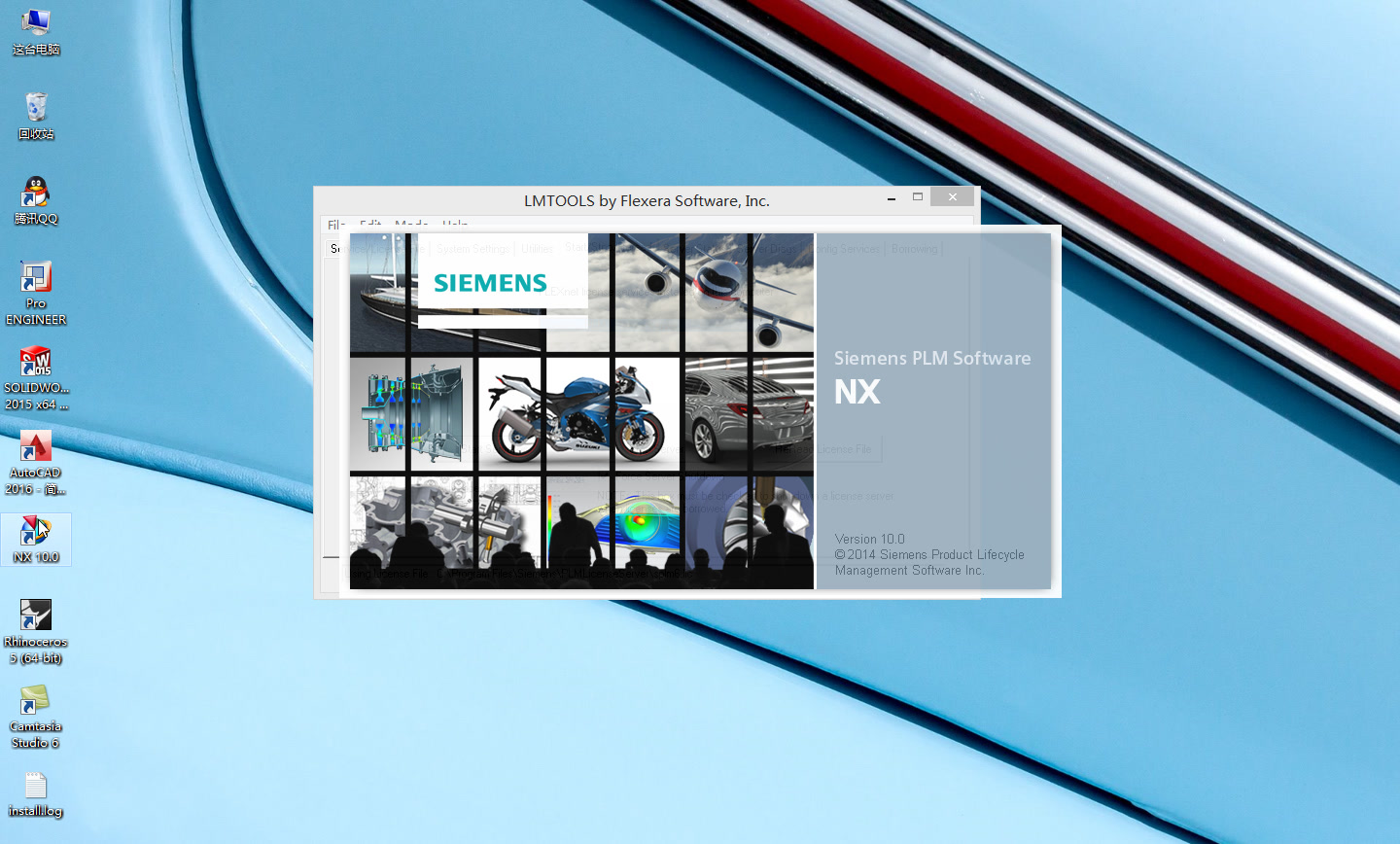 UG NX10.0 nx10入门课程